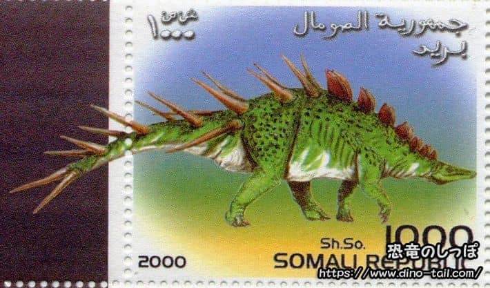 Kentrosaurus | Dino Tail - Encyclopedia